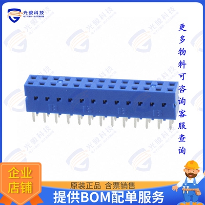 76342-313LF 连接器CONN RCPT 26POS 0.1 GOLD PCB
