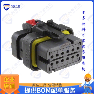 776533-2 连接器CONN PLUG HSG 12POS 4.50MM
