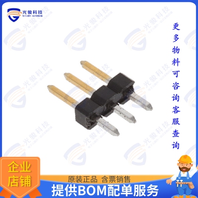 2355177-3 连接器3P,2MM,BRK HDR,SRVT,2.8,0.38AU,T