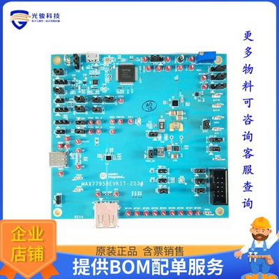 MAX77958EVKIT-2S3#[EVAL BOARD FOR MAX77958]评估板