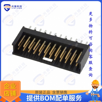 280521-2 连接器CONN HEADER VERT 24POS 2.54MM
