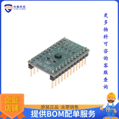 STEVAL-MKI189V1[DIL24 ADAPTER BOARD LSM6DSM]评估板