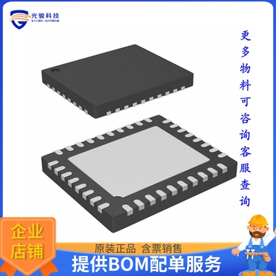 LTC4421IUHE#PBF电源芯片《HP PRIORTIZED POWERPATH CONTROLL》