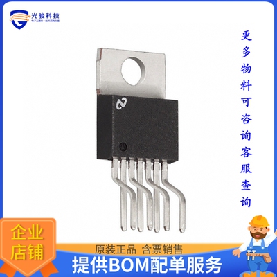 LM2598T-3.3/NOPB电源芯片《IC REG BUCK 3.3V 1A TO220-7》