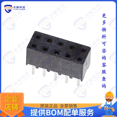 1-2314826-0 连接器10P,2MM,B-B,REC,DRVT,2.7,0.76AU,