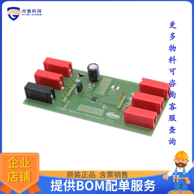 TLS810D1LDV33BOARDTOBO1【TLS810D1LDV33 BOARD】线性稳压器评