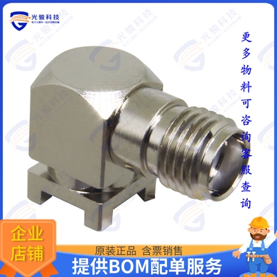 CONSMA002-SMD 连接器CONN SMA RCPT R/A 50 OHM SMD