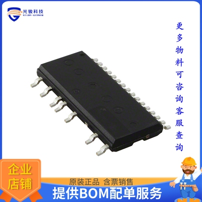 FSB50825US【IC POWER MOD SPM 250V 4A SPM23BD】晶体管