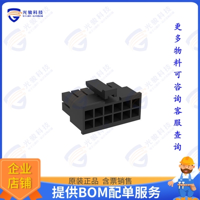 G88MPH1222CEU 连接器MICRO POWER PLUS 2X6 CABLE SIDE