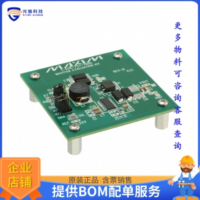 MAX1709EVKIT【EVAL BOARD FOR MAX1709】DC/DC、AC/DC、SMPS评
