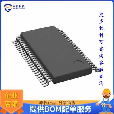 74LVCH16373ADGVJ逻辑芯片《74LVCH16373ADGV/SOT480/TSSOP48》