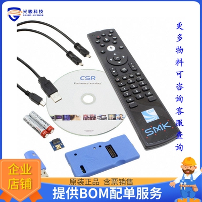 DK-CSR1011-10147-1A【EVAL KIT REMOTE CONTROL CSR1011】射频