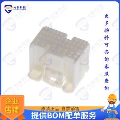 1123340-1 连接器CONN PLUG HSG 35POS 2.20MM