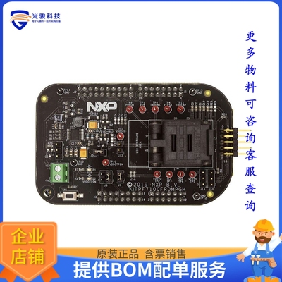 KITPF7100FRDMPGM【FRDM OTP PROGRAM SOCKET】编程器、仿真器、