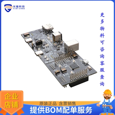 TPS65988EVM【DEVELOPMENT POWER MANAGEMENT】评估和演示板套件