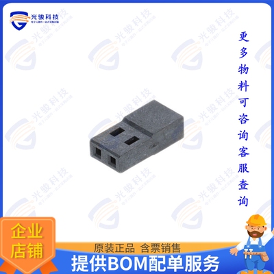 2316102-2 连接器CONN RCPT HSG 2POS 2.00MM