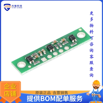 2457[QTR-3RC REFLECTANCE SENSOR ARRAY]评估板