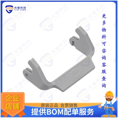 9000005222连接器 HAN 6B THERMOPLASTIC LEVER