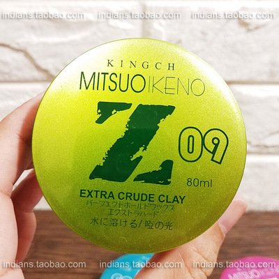 日本自然男士背头定型哑光发泥