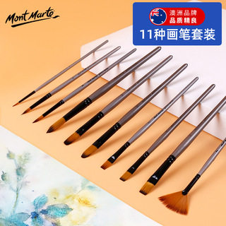 蒙玛特尼龙油画笔套装水粉丙烯水彩画专用笔勾线笔排笔扇形笔毛笔