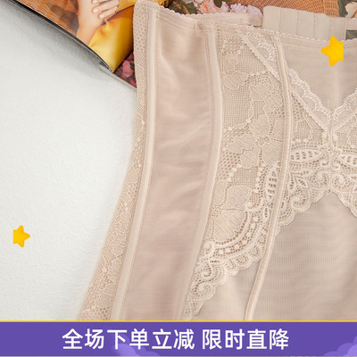 绯格贝缇塑身腰封F35463产后收腹束腰美体收肚子托胸收腹带女