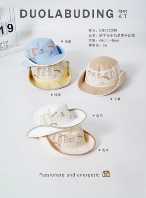 哆啦布丁62336宝宝帽夏季男童防晒渔夫帽儿童遮阳帽太阳帽网凉帽