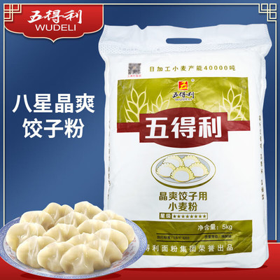 五得利面粉大名饺子筋米面不坏皮