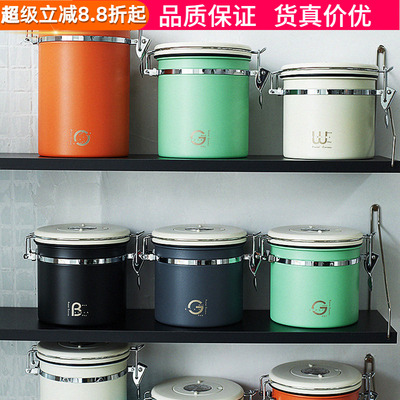 高颜值咖啡豆密封罐食物收纳保存