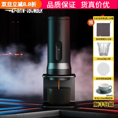 轰炸机X-press意式浓缩咖啡机58