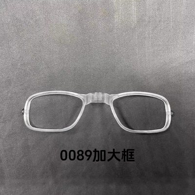 OBAOLAY871近视适配OPOLLY欧宝来骑行眼镜868防风镜洛克兄弟0089
