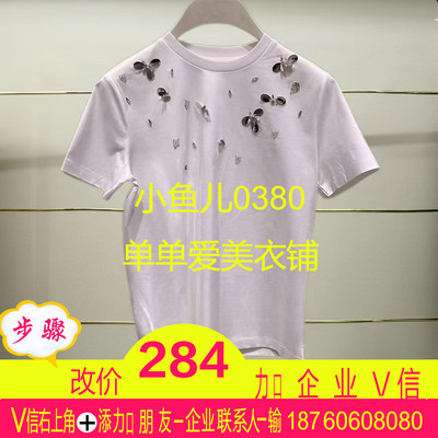 正品MBD3TEE014-240开2024秋款短袖T恤超
