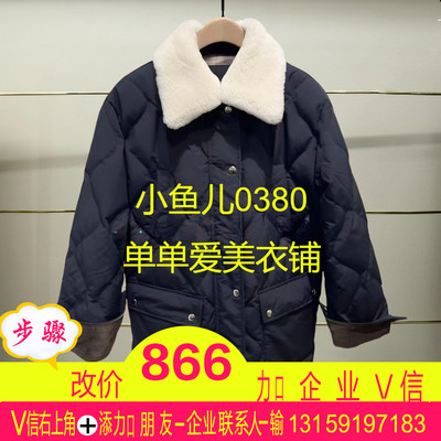 街现货正品MBE4EIN067-250开2025冬款羽绒服外套多