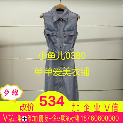 正品MBE2DRST02-250开2025夏款连衣裙h