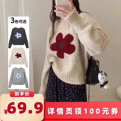 【所有女生的衣橱直播间】唯夕念花朵设计感休闲毛衣