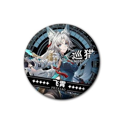 仙舟飞霄天击将军萨兰巡猎Q游戏周边精美镭射吧唧徽章谷子收藏品