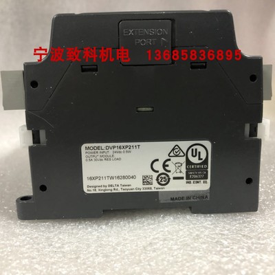 DVP16XP211T PLC DVP20EX200T DVP16/32/40/60ES200T或R/08XP/04