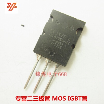 IXFB70N60Q2 场效应管 70A600V TO264 现货