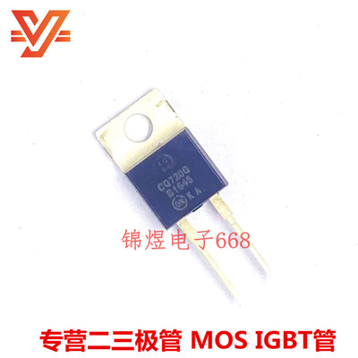 MBR1645G  B1645   肖基特二极管 TO220-2  原装 现货