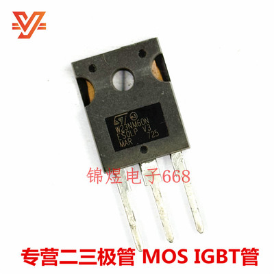 STW23NM60N STW20NM50  场效应管 TO247  原装  现货