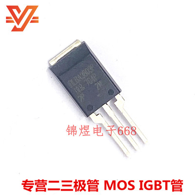 IRLBA3803P  场效应管 TO220 179A30V   原装 实图可拍
