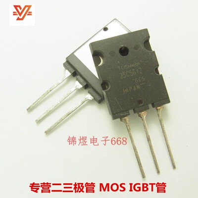 2SC5612  超声波大功率三极管 TO3PL 现货