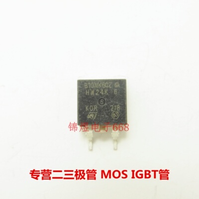 STB10NK60Z   B10NK60Z 场效应管 10A600V TO263 现货