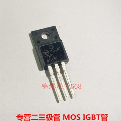 FDPF51N25 场效应管 51A250V TO220F 现货