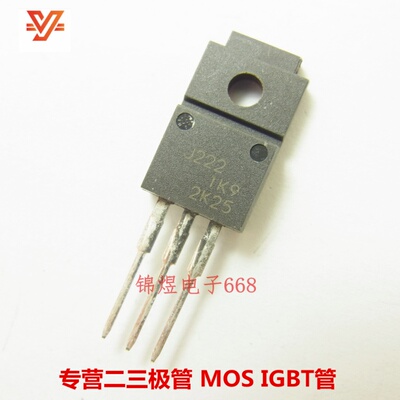 2SJ222 J222/2SJ313  J313/2sk2013  k2013场效应管 TO220F 现货