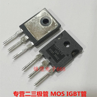 IRFPE50PBF IRFPE50 场效应管 7.8A900V TO247 现货