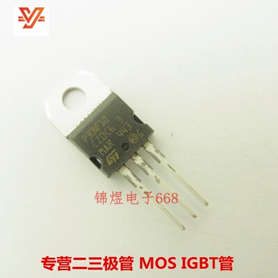 STP30NF10  P30NF10 场效应管 35A100V TO220 现货