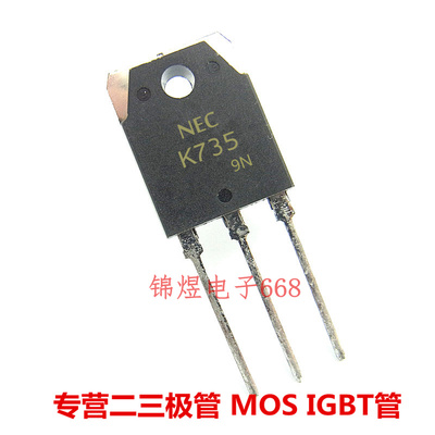 2Sk735/2SK784/2SK785/2SK787/2SK789 场效应管 TO3P 现货