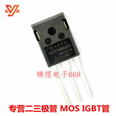IXFX94N50P2 94A500V IXFX38N80Q2 38A800V场效应管TO247原装现货
