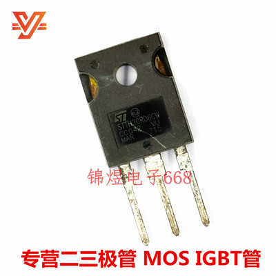 STTH30R06CW  30A600V 快恢复二极管  TO-247 原装 现货