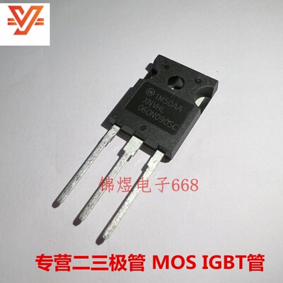 XNTHL060N09SC1 场效应管 60A900V TO247 原装 现货